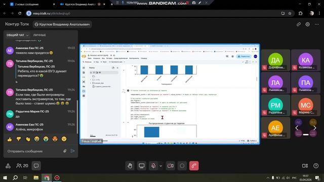 Матметоды 6