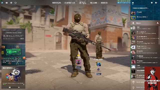 Стрим. Вижу чат только на твиче: https://www.twitch.tv/sergo_twitch_tv