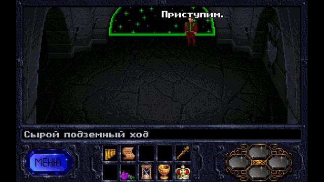 Legend of Kyrandia 1 - [8] прохождение ПК русские субтитры 2020