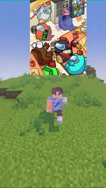 АМОНГУСИКИ