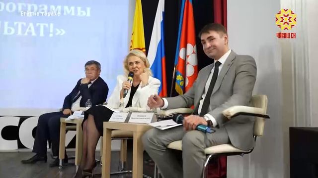 Республика 08.04.2026 на чувашском языке. Вечерний выпуск