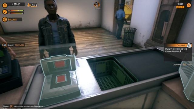 7# Gas Station Simulator.