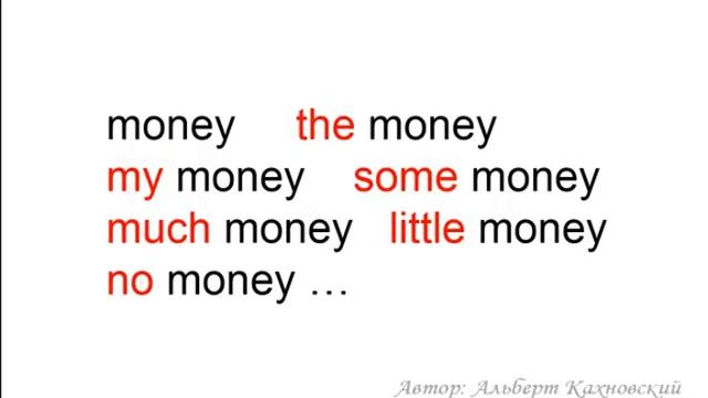 Исчисляемые и неисчисляемые существительные в английском.