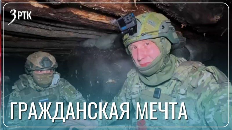 Единственная мечта дроновода видеть взросление своих детей