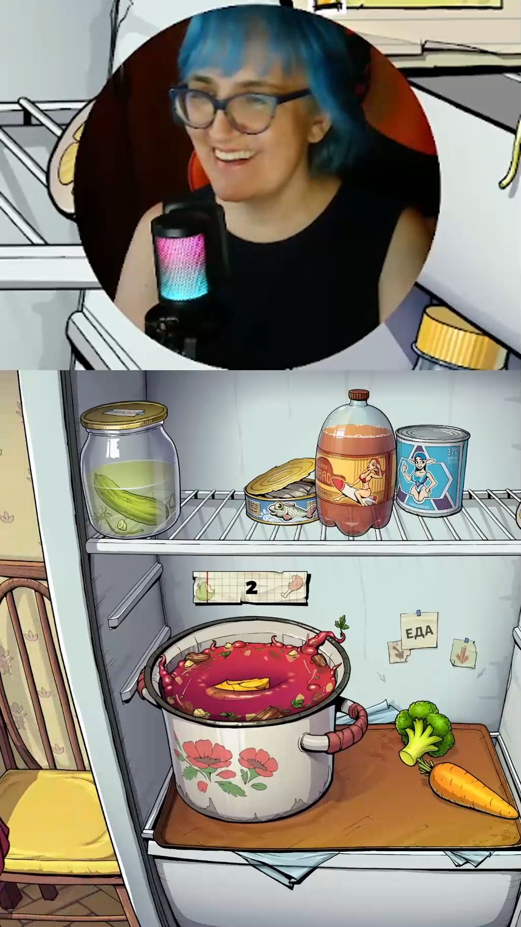 Супчик надо покормить в #SouperGame