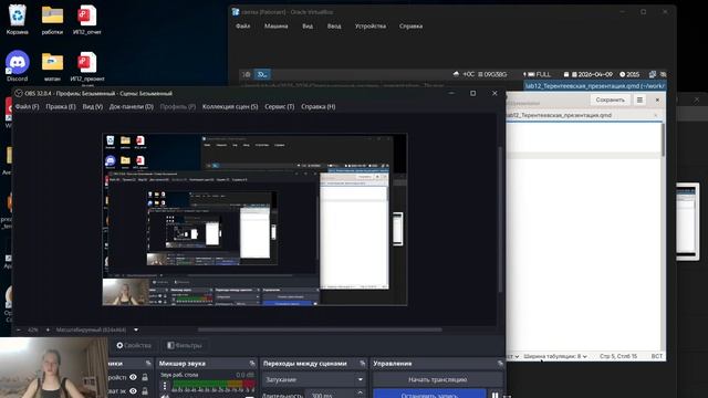 лаб12_презентация