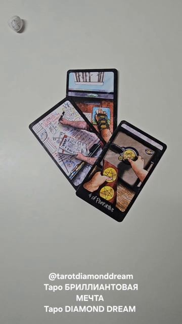 ❤️ ЛЮБИЛ ЛИ ОН ВАС КОГДА-НИБУДЬ? ❤️ ИЛИ ВСЁ ЛИШЬ ВАША  ИЛЛЮЗИЯ? 🙏🙈