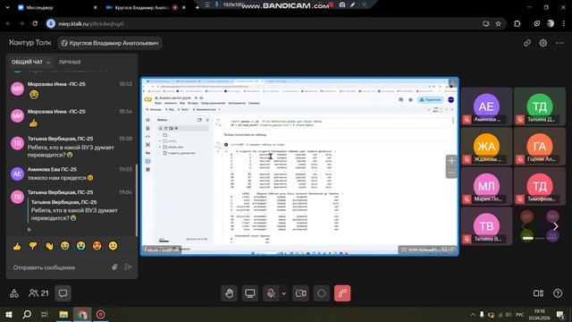 Матметоды 4