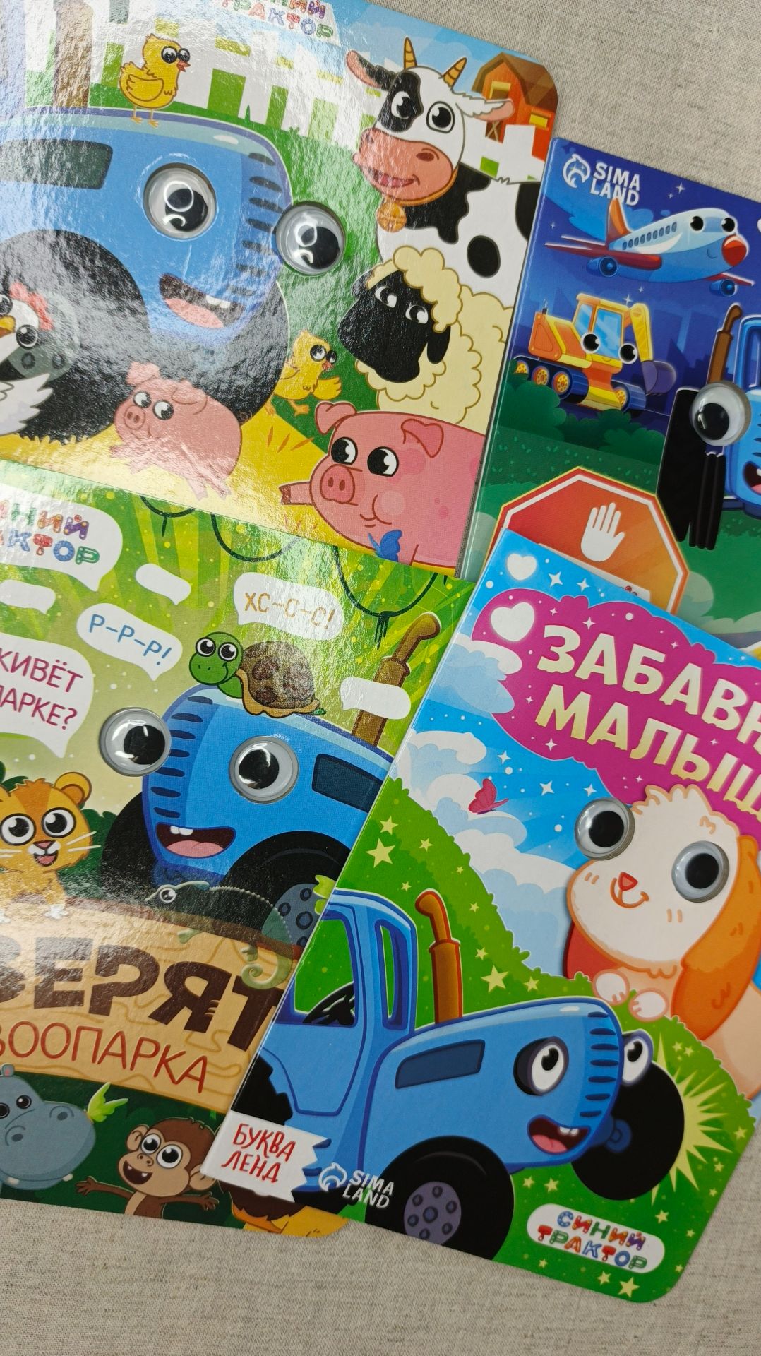Набор синий трактор для малышей