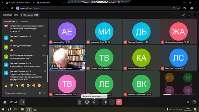 Противодействие К8