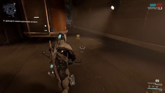 Warframe #4 Варфрейм