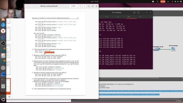 Сетевые технологии. Лабораторная работа 8