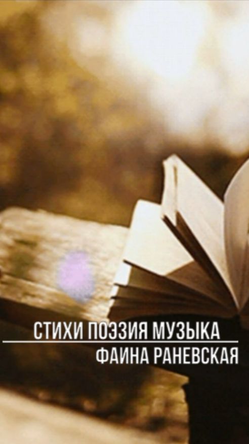 Семья заменяет всё