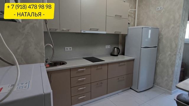 Однокомнатная квартира  у моря 8918-478-98-98 Наталья
