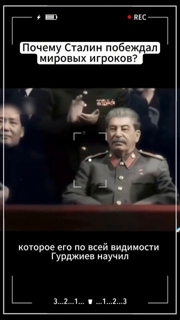 Сталин был настоящий вождь