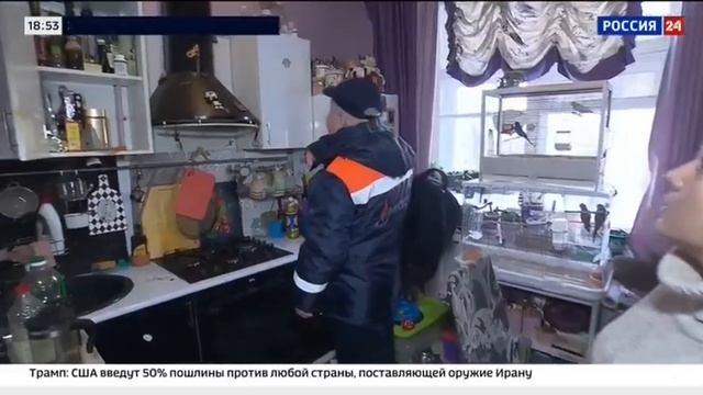 Сюжет телеканала «Россия 24»  в рамках передачи «Дежурная часть» о важности проверок ТО ВДГО