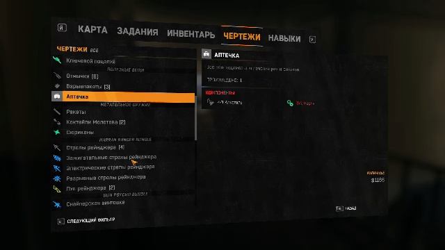 Dying Light 6
