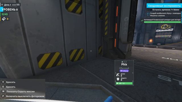 Выводим новых \\ Monster Lab Simulator