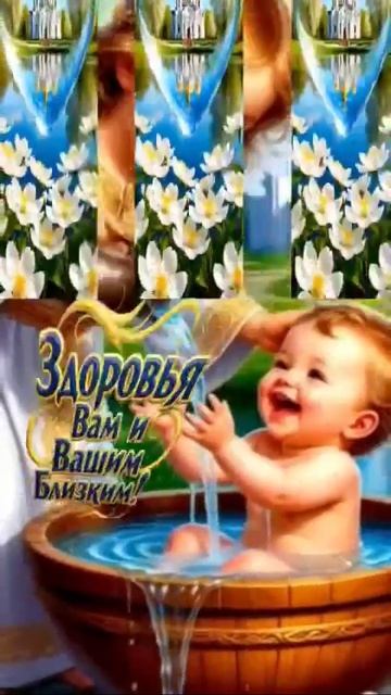 С Чистым четвергом.