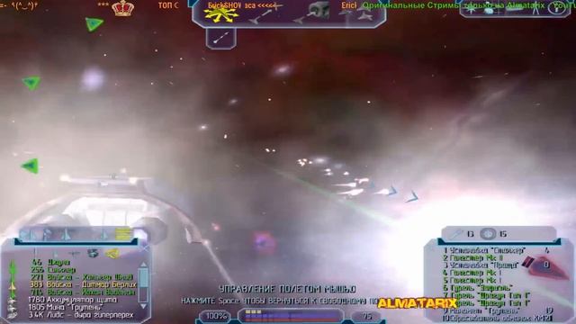 4 серия Freelancer 2003 прохождение сюжета полностью на русском