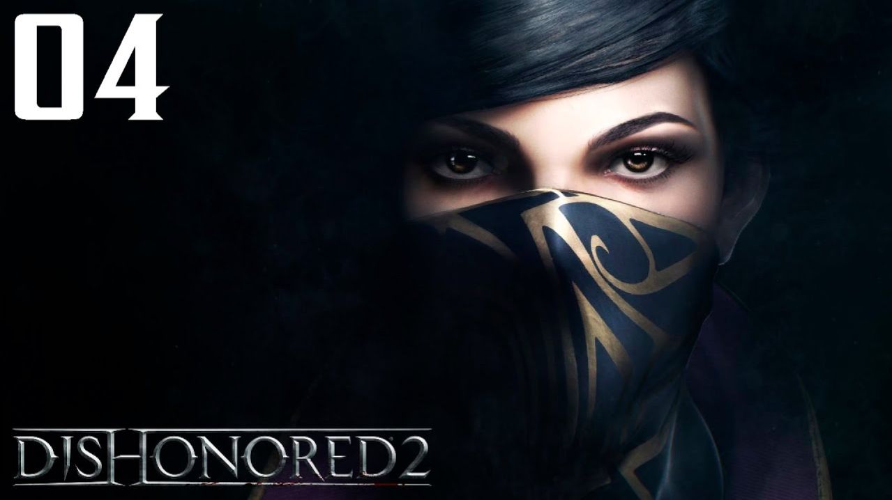 Dishonored 2 - Часть 04 - Добрый доктор