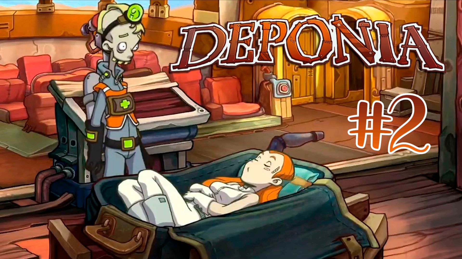 Загадочная девушка ► Deponia #2
