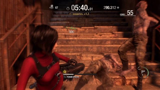 Resident Evil 4: Remake - Наёмники - Остров | Ада 1 390 490 S++