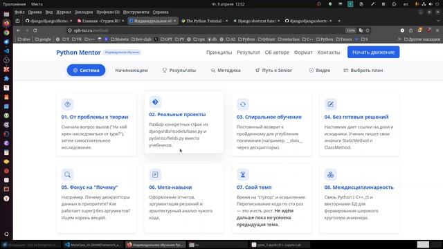 Девочка не знала, что такое переменная, через неделю написала уже класс на Python.