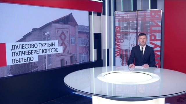 09.04.2026_Иворъёс