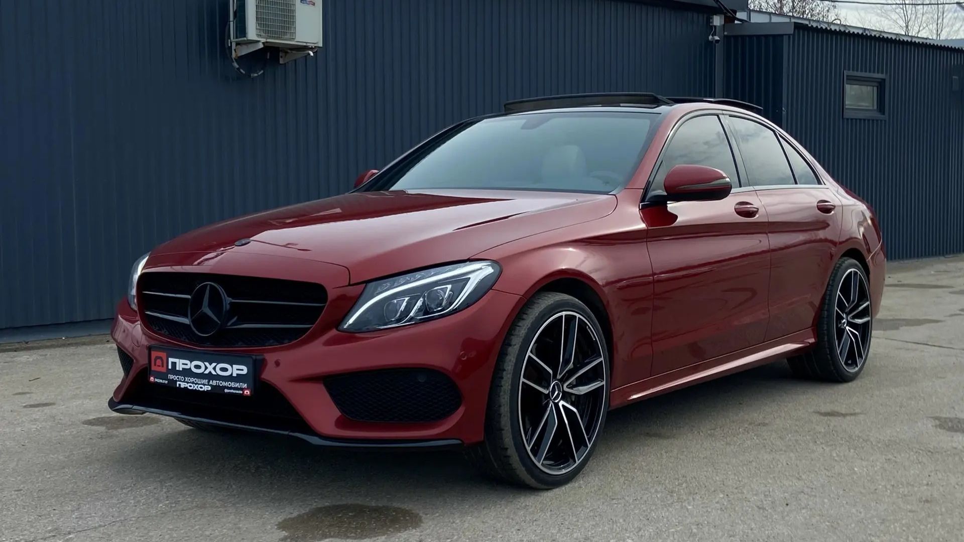 Обзор на Mercedes-Benz C-Класс IV (W205), 2014 ПРОХОР | Просто Хорошие Автомобили!