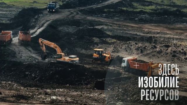 Дальний Восток 2030