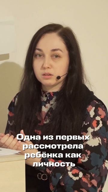 Монтессори с рождения: как помочь развитию ребенка в раннем возрасте