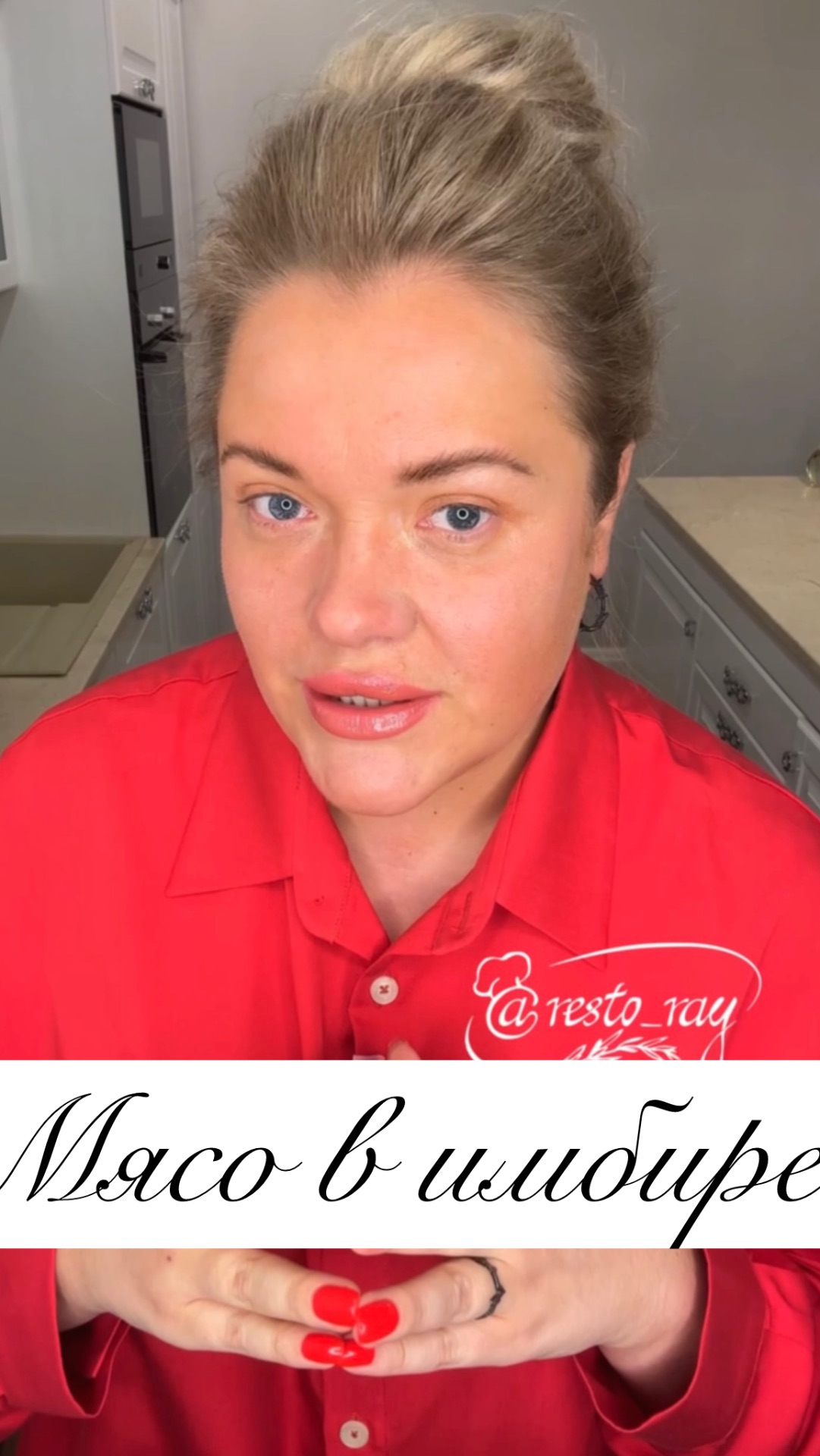 САМЫЙ БЫСТРЫЙ МАРИНАД - МЯСО В ИМБИРЕ🫚