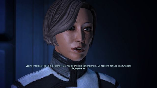Mass Effect. Пролог: «Нормандия».