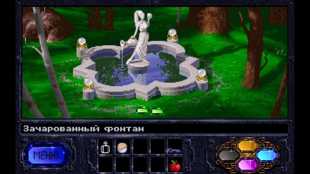 Legend of Kyrandia 1 - [5] прохождение ПК русские субтитры 2020