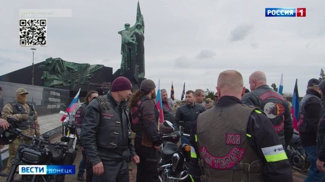 День принятия декларации в Донецке 7 апреля Ночные Волки