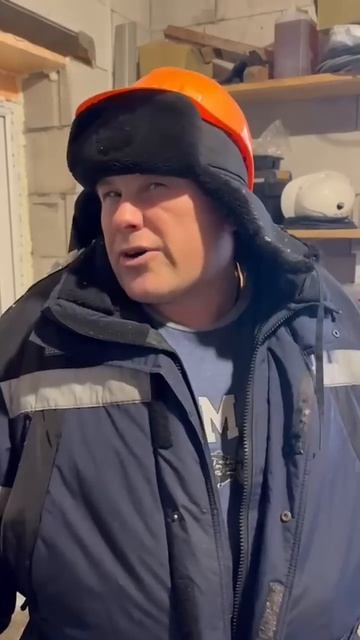 Опоздал на работу...