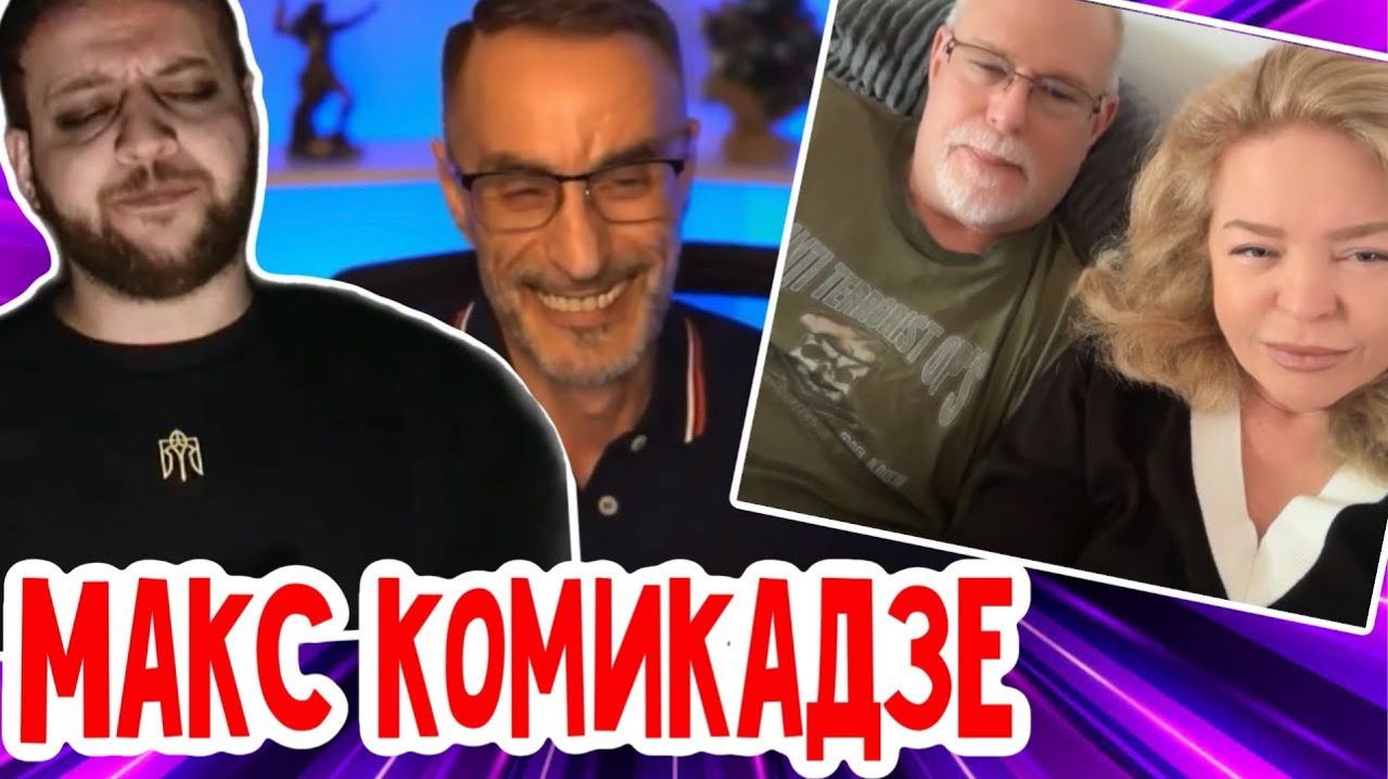 Наталья Фальконе - Неожиданная встреча