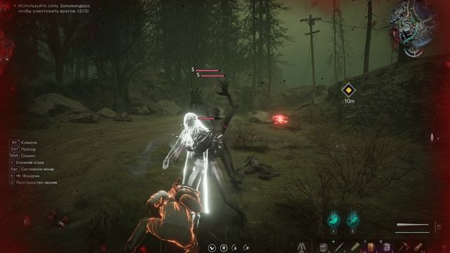 Once Human  Начало