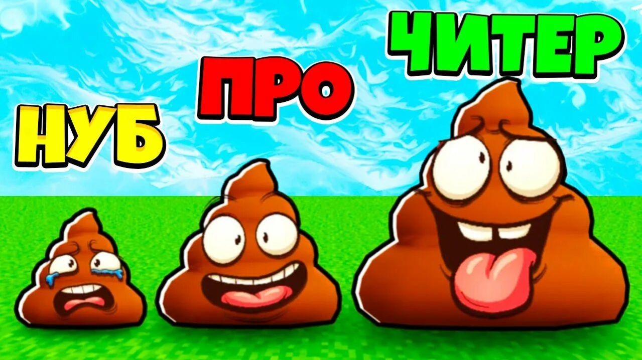 Нубы страх потеряли совсем