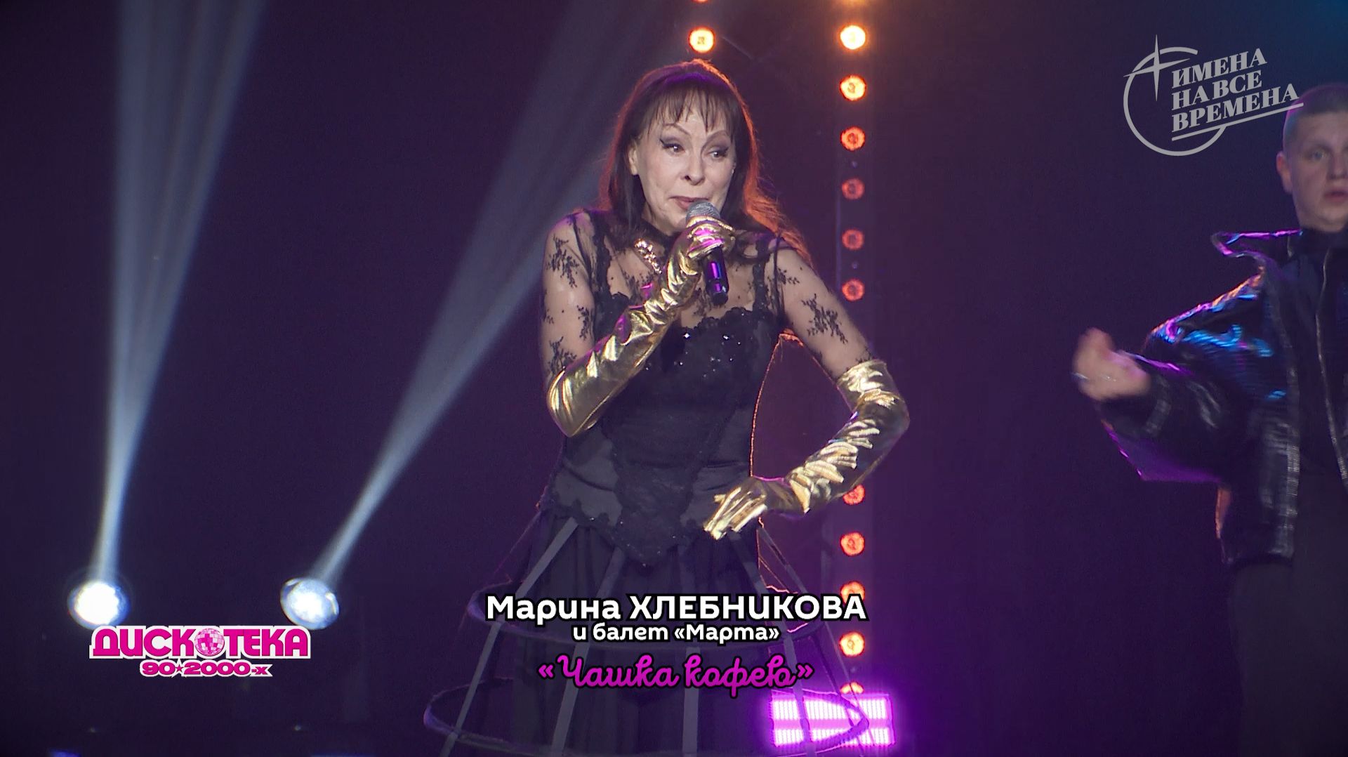 Марина Хлебникова и балет "Марта" - Чашка Кофею