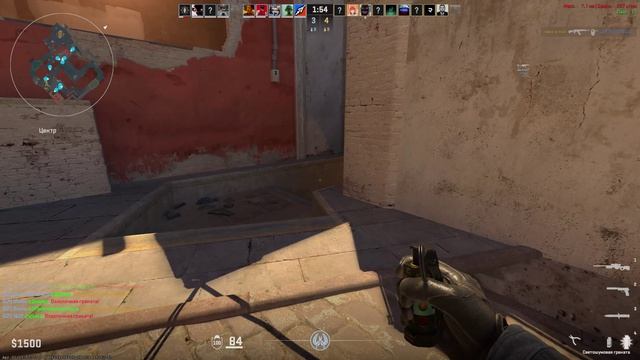 просто играю в counter strike 2