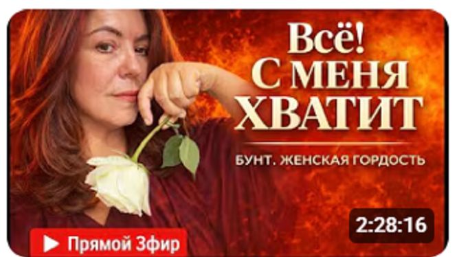 Лена Хеппи- Что я сделала в ответ на отказ мужа в помощи