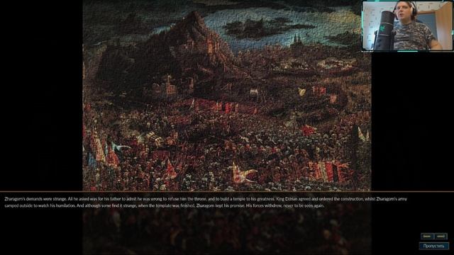 Веснот 1.18.7 не канон The Unstopable Legion Часть 1