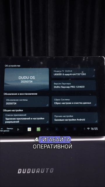 Subaru Impreza GD GG + Dudu4