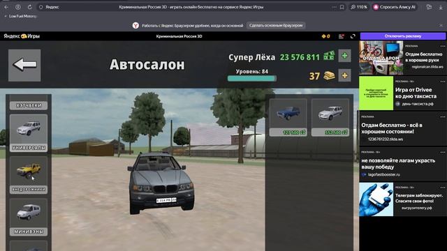 Обзор Тачек В Криминальной России