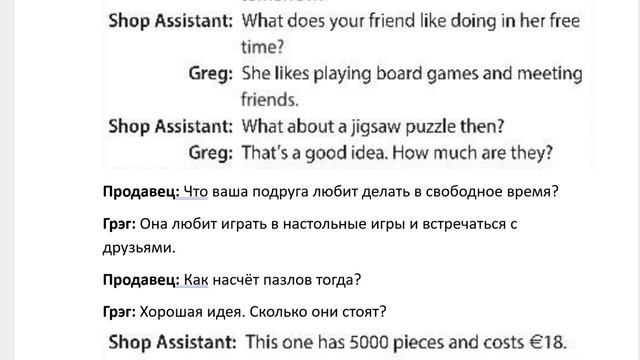 SPOTLIGHT 6 учебник 62 страница