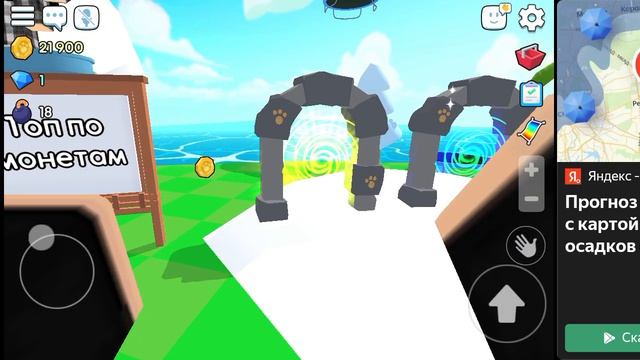 ПОЗДРАВЛЕНИЕ КАНАЛА КАМЕНЬ 7:30