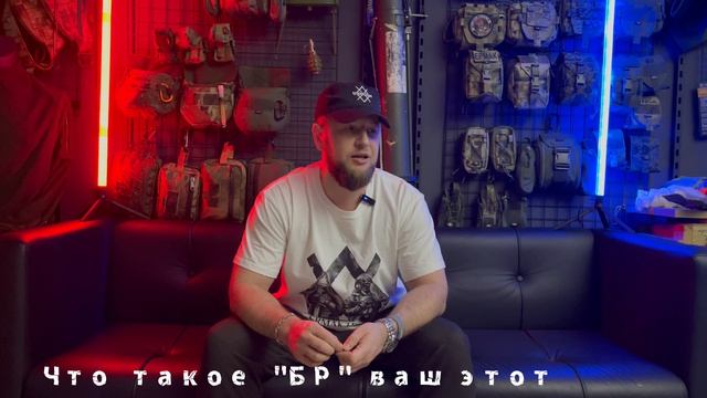 Тактикульный Диван - 4 серия "Броня в деталях"