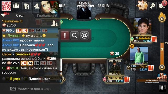 WPC ♡♢ БИТВА НАЁМНИКОВ ♡♢ #14